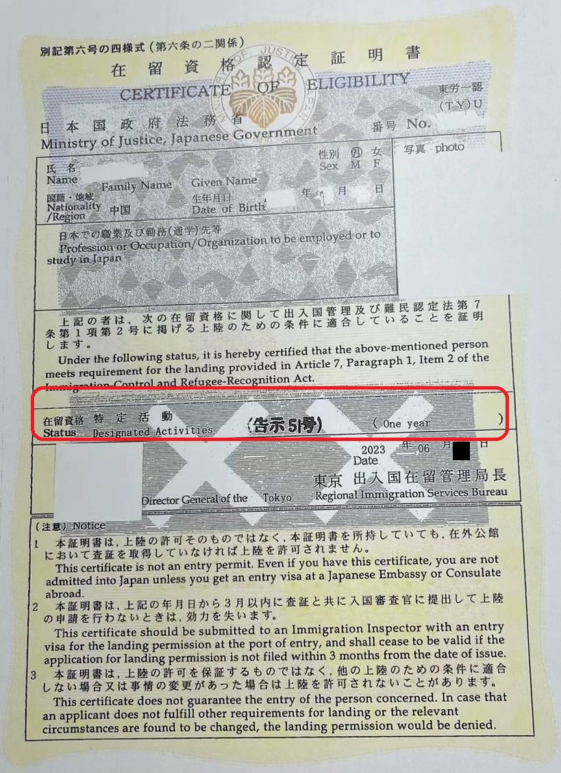 J-Find & J-Skip: Japan’s New Visas for Elite Global Professionals – A ...